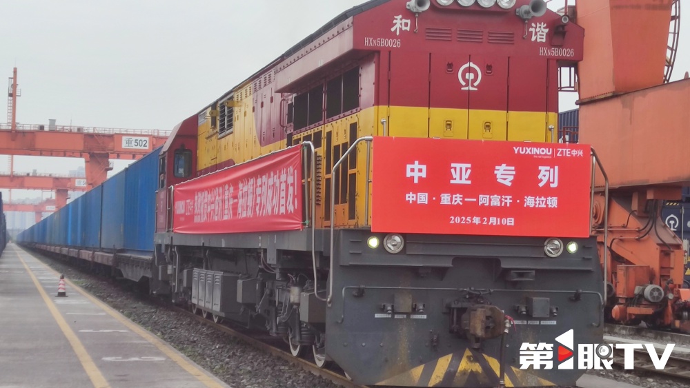 Record Railway Traffic at Alataw Pass: Contribution to the Belt and ...