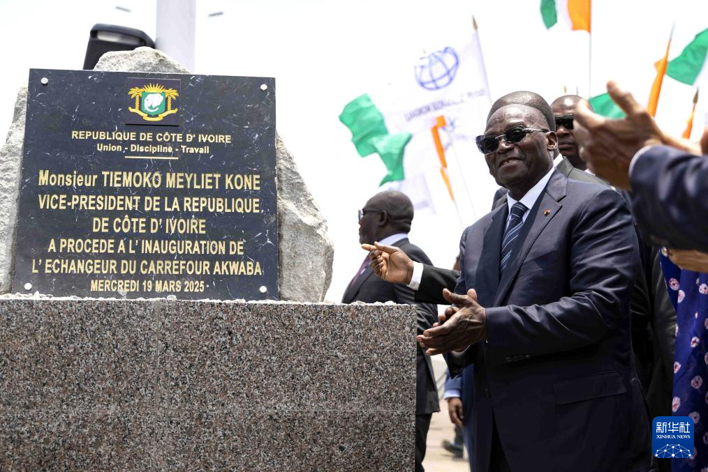 Major Transportation Project in Côte d'Ivoire, Built by a Chinese ...